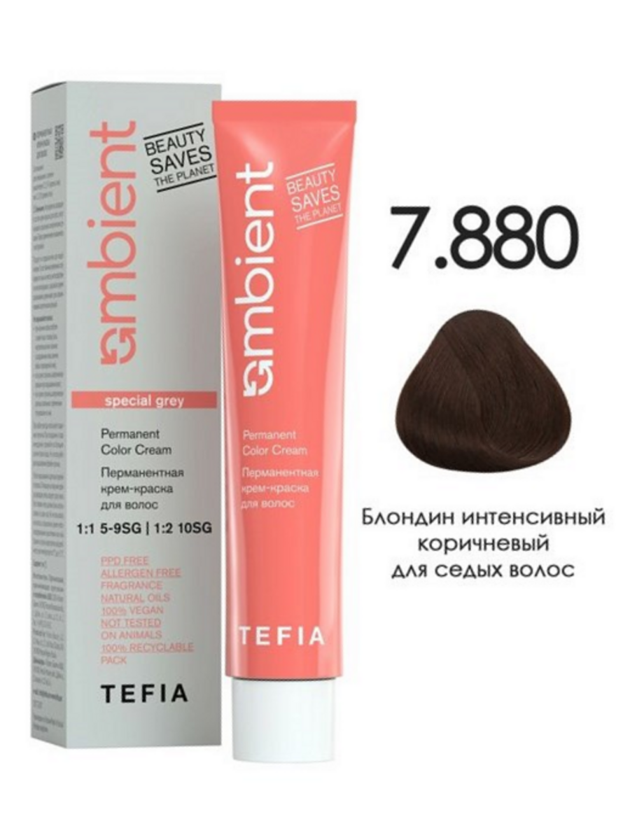 Краска для волос Tefia Ambient Permanent Color Cream, Перманентная, 7.880