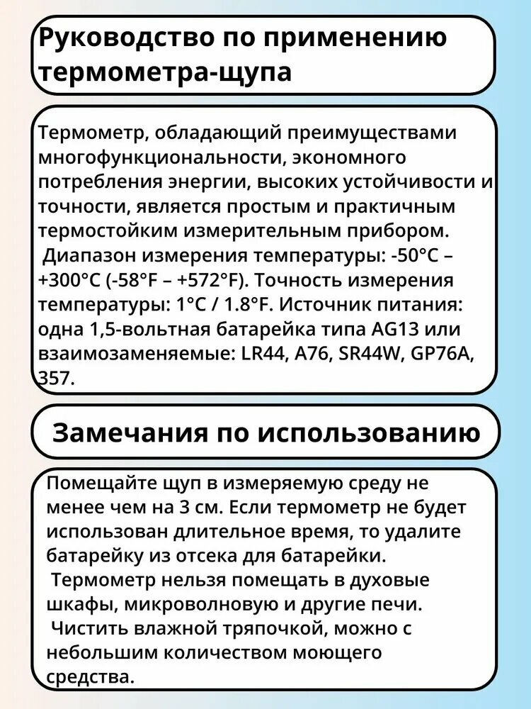 Термометр садовый — фото 1
