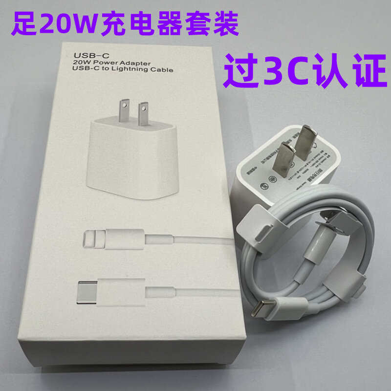 Общий кабель для зарядной головки Apple PD20W 3C сертифицированный кабель для передачи данных зарядного устройства