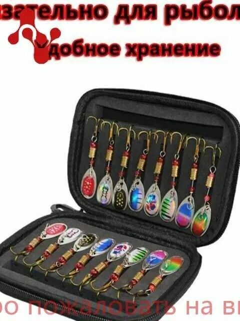 Коробка для блесен и приманок. Мягкий кейс органайзер рыболовный.