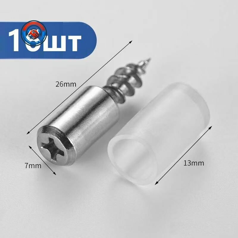 Комплект из 16 стальных полкодержателей с прозрачными колпачками, универсальное крепление для деревянных и стеклянных полок в шкафу, мебельные держатели для лдсп, мдф, фанеры и стекла