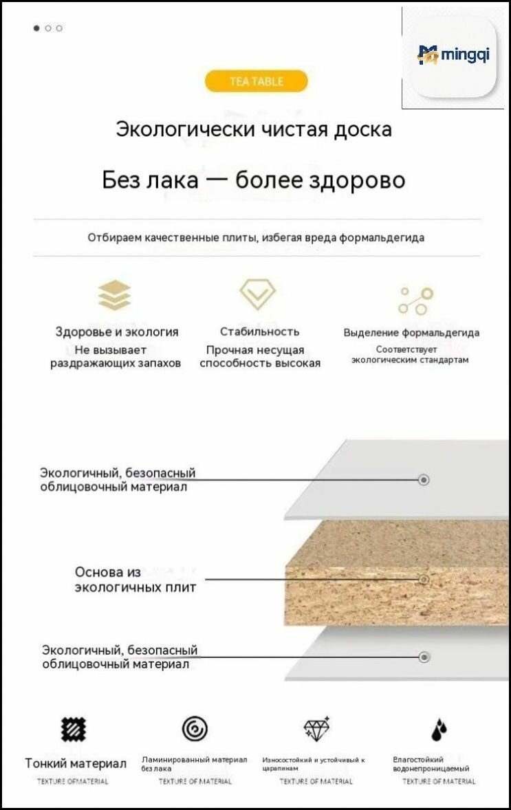Стол-книжка — фото 1