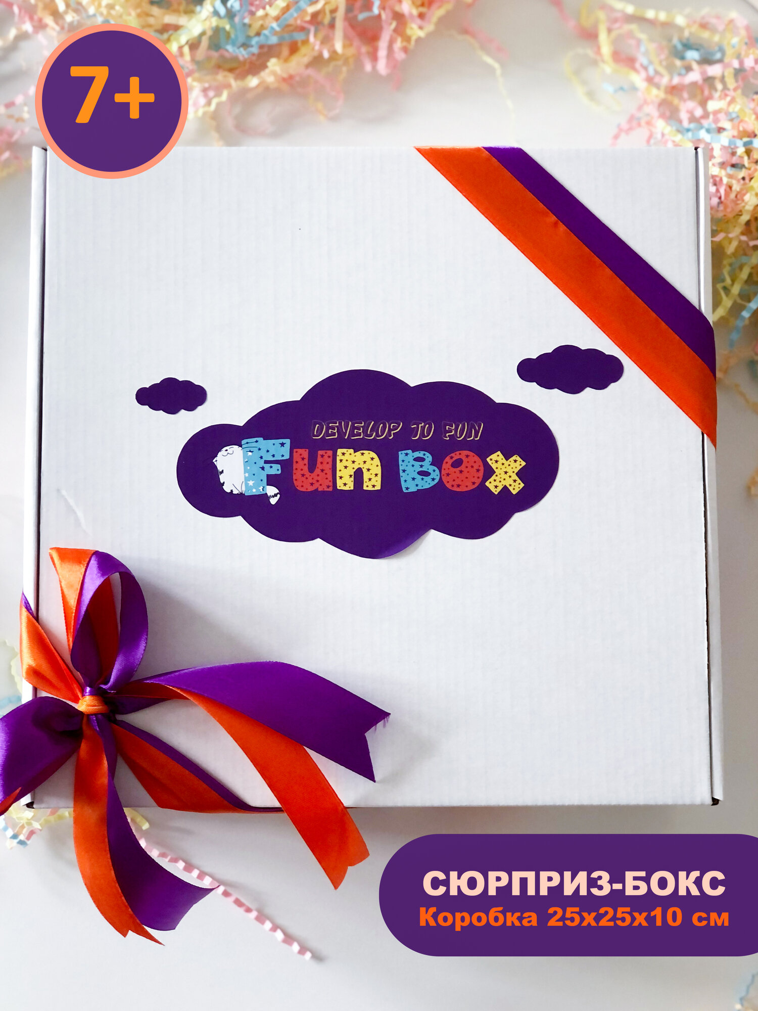 Большой подарочный набор (белая коробка) сюрприз-бокс подарок для девочки 8 лет 9 лет 10 лет