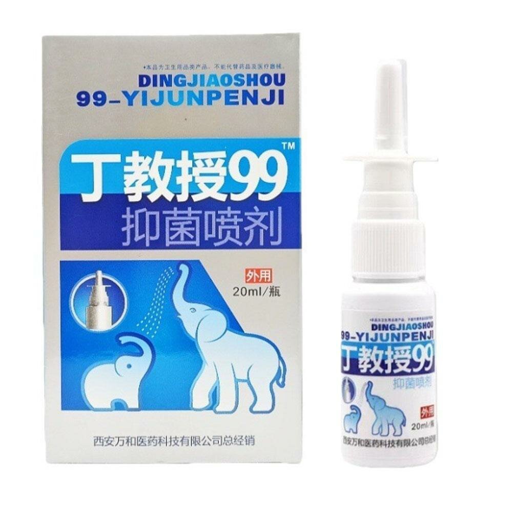 Спрей для носа китайский травяной 99, DINGJIAOSHOU - для лечения ринита, синусита, заложенности носа, 20 мл