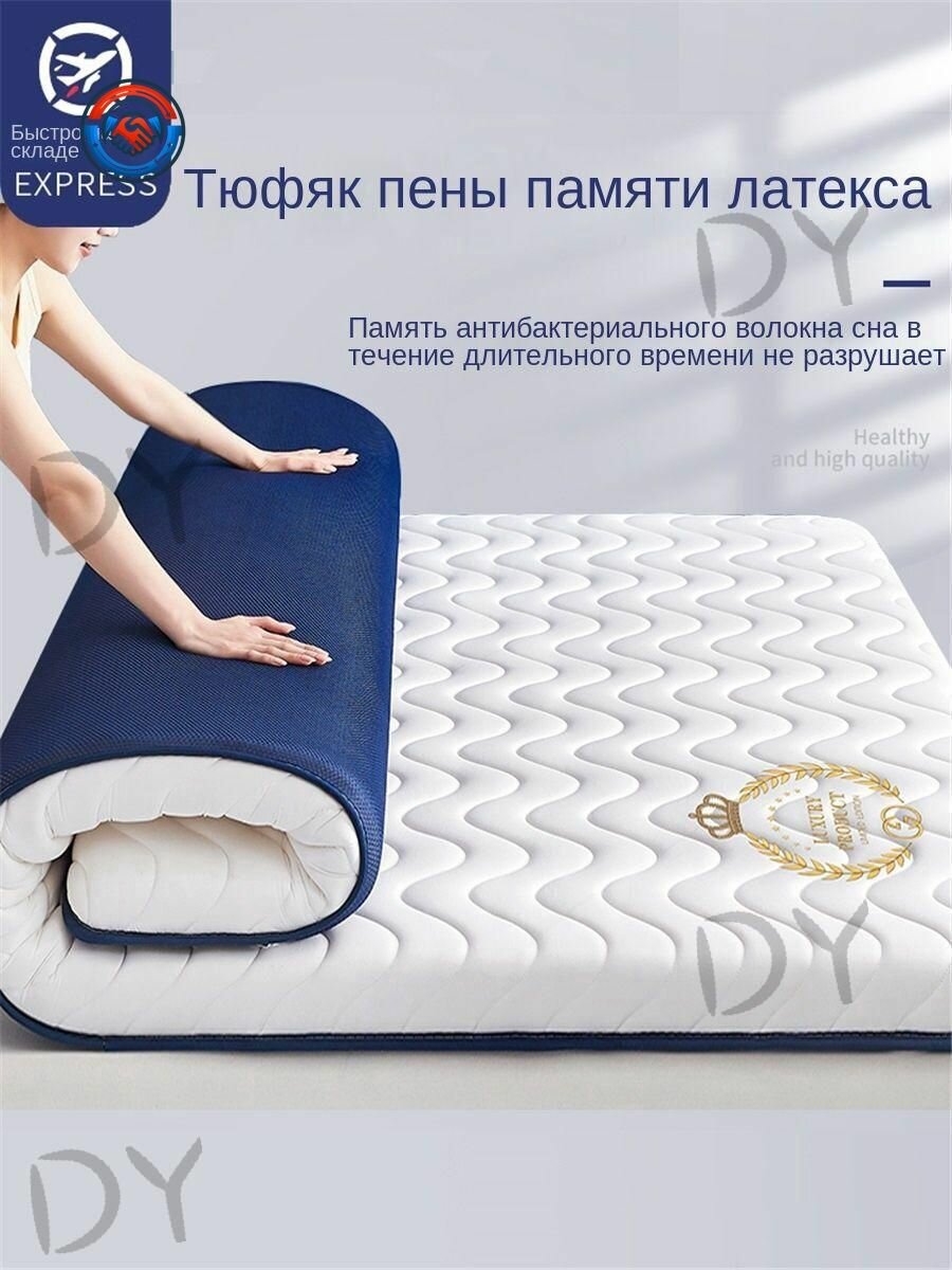 Латексный матрас, ортопедический матрас для здорового сна, комфортная поддержка позвоночника, гипоаллергенный матрас, долговечный матрас из натурального латекса