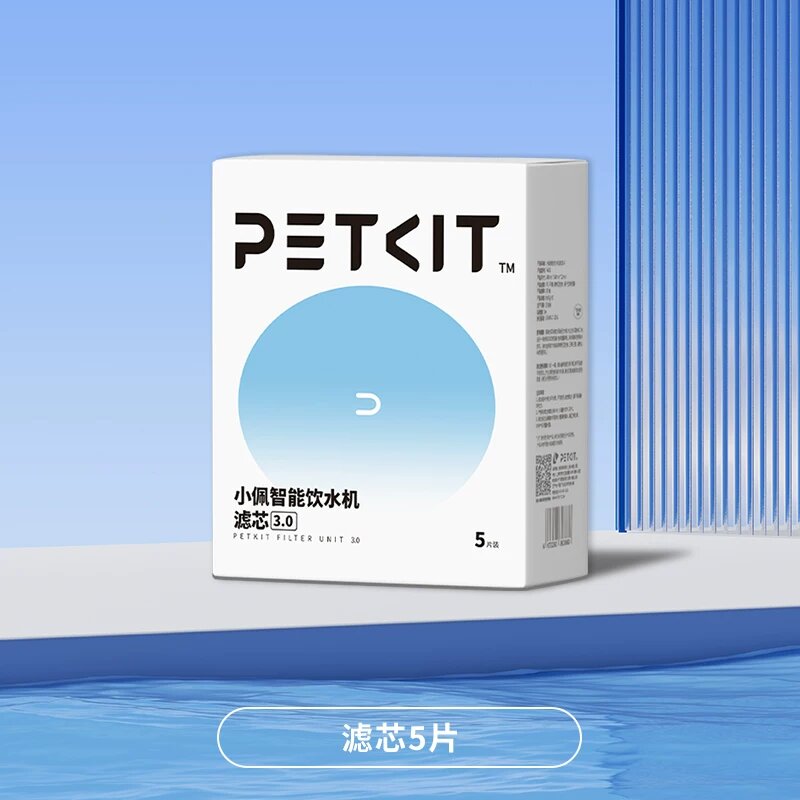 Улучшенный Фильтр ПетКит 5 Штук Заменяемый Фильтр для Водных Диспенсеров Домашних Животных Подходит для Моделей 2-го