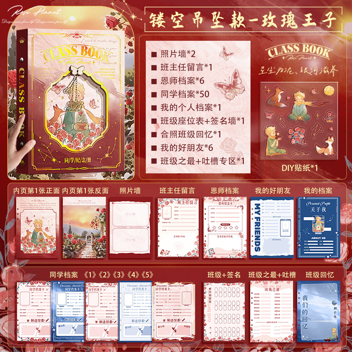 Винтажный блокнот Classmate Record 2024, новый, с разделителями, для учащихся средней, старшей и начальной школы, книга для выпускников шестого класса, памятная книга роста