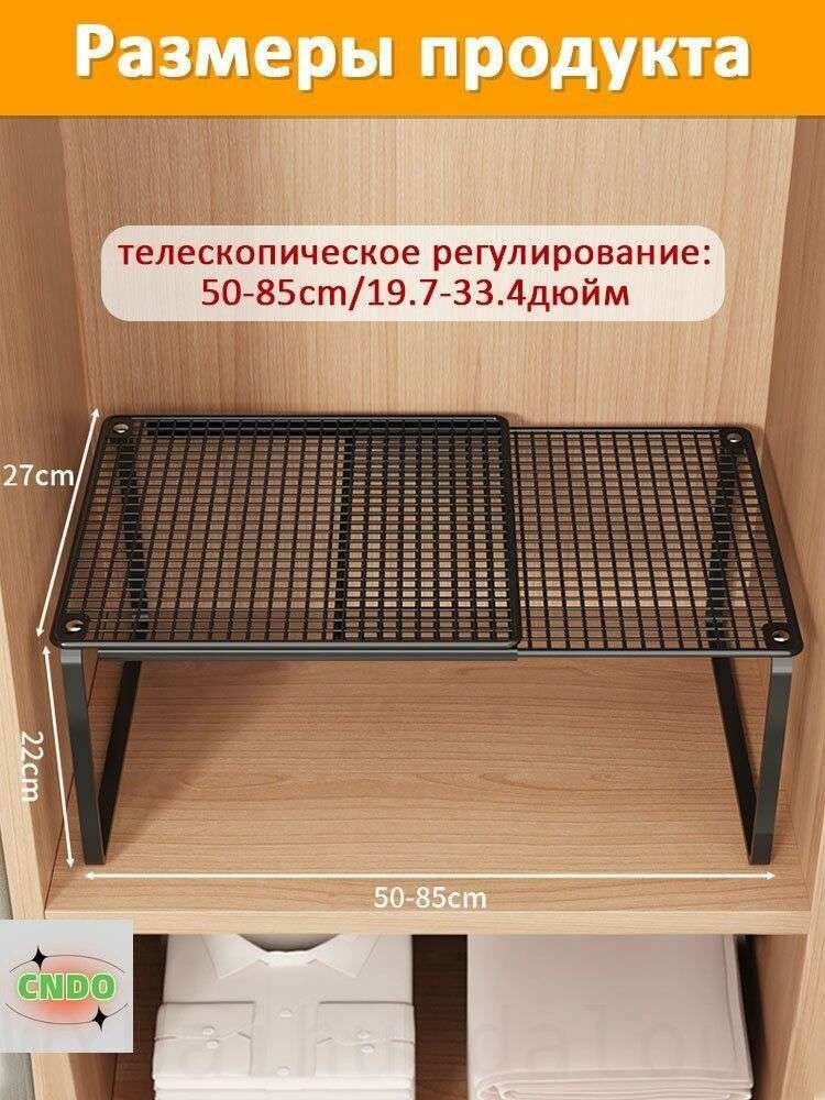 Раздвижная полка для шкафа, раздвижная перегородка для организации хранения, универсальный органайзер для спальни