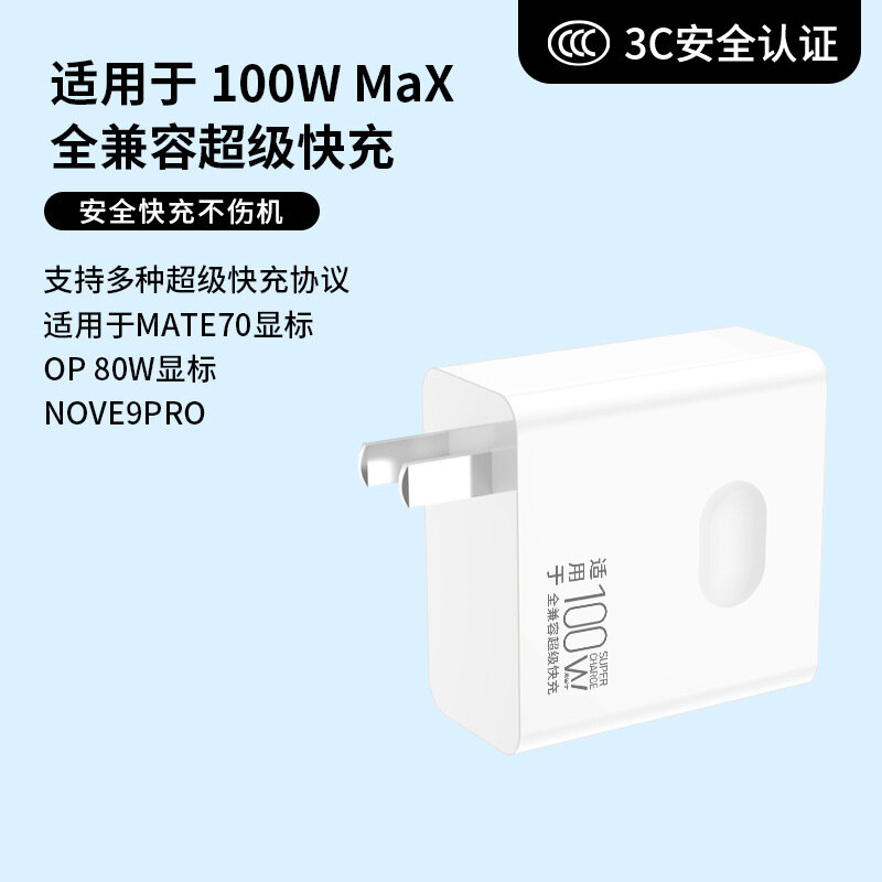 В наличии 100W супер быстрый зарядник Type-C набор быстрого зарядного устройства 3C