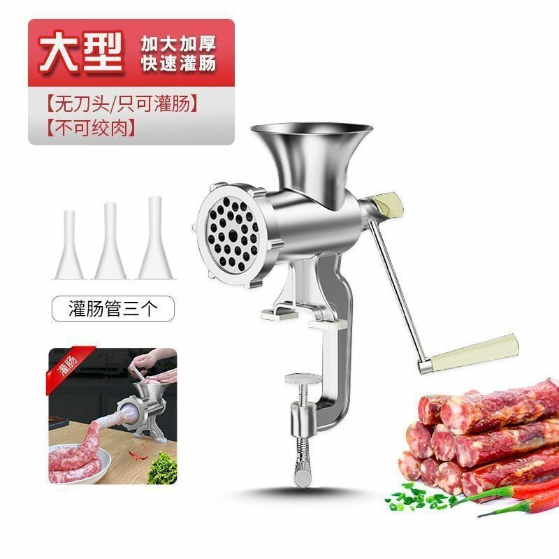 Наполнитель для колбас, домашний производитель колбас, ручная мясорубка, инструмент для изготовления колбасных оболочек для консервированных колбас