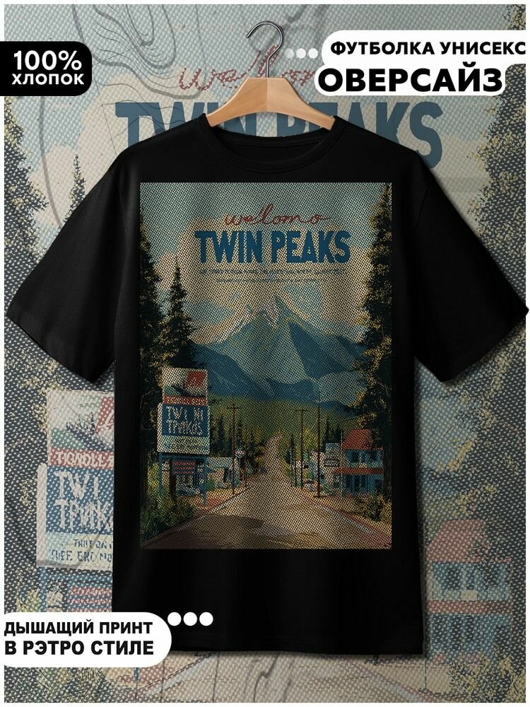 Футболка Ретро