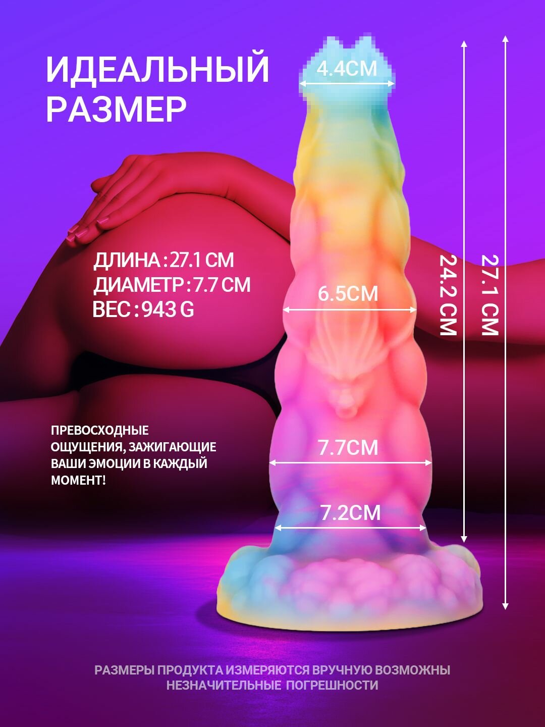 DELCUS Фаллоимитатор, 27.1см — фото 1