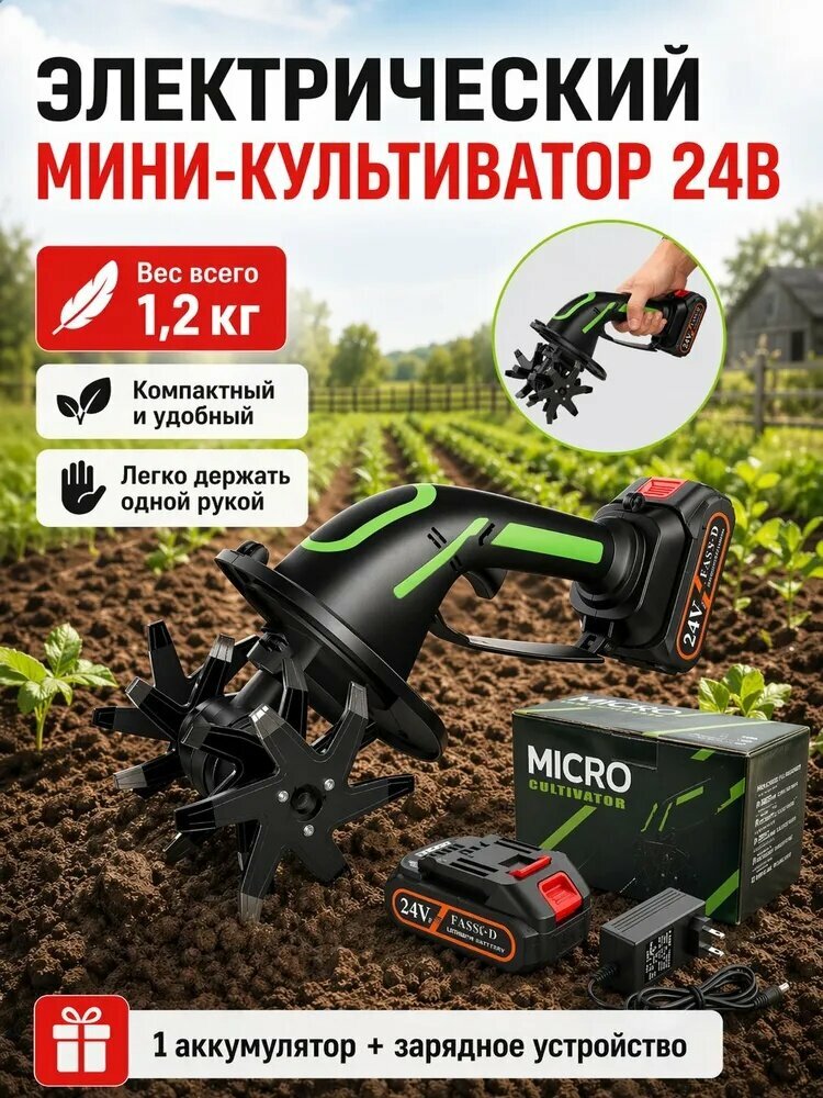 Скарификатор несамоходный