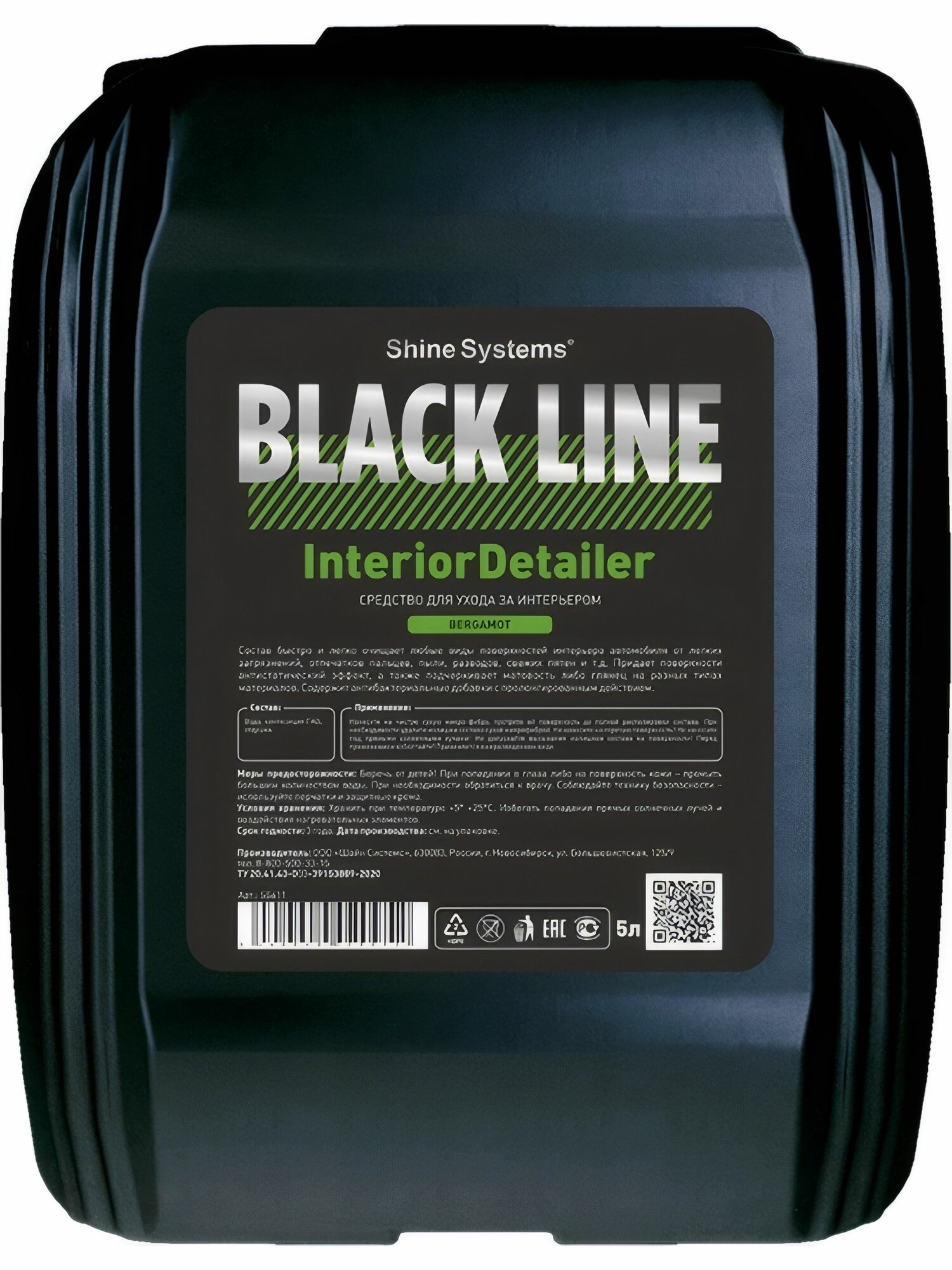 Средство для ухода за интерьером Shine Systems Black Line InteriorDetailer Bergamot (5 л)