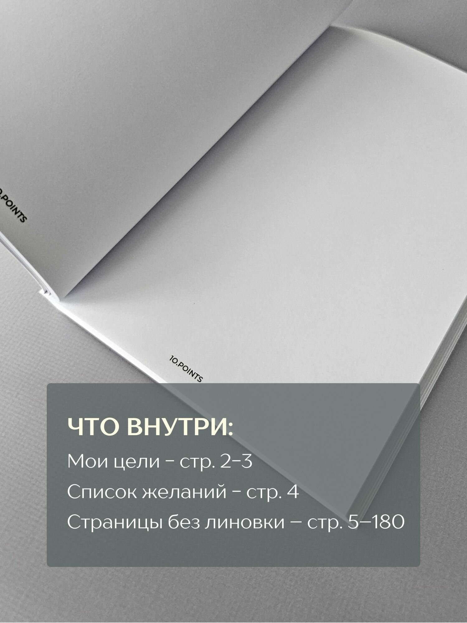 Планер MUSE А5 без линовки — фото 1
