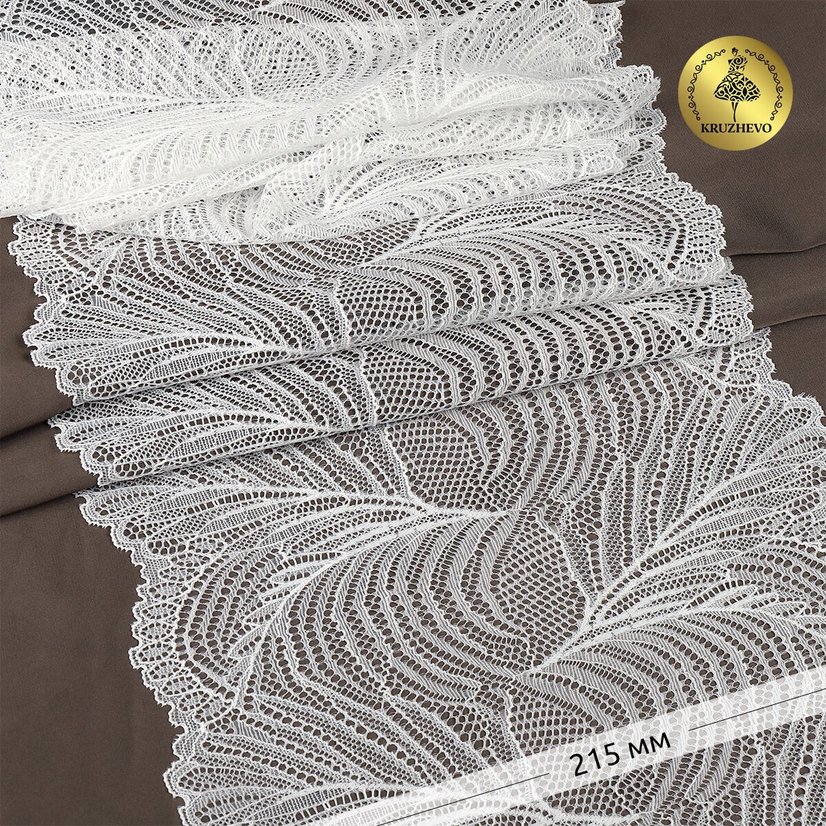 Кружево-стрейч KRUZHEVO, арт. TBY.3517, 215мм, цвет 004 белый, уп.2,7м