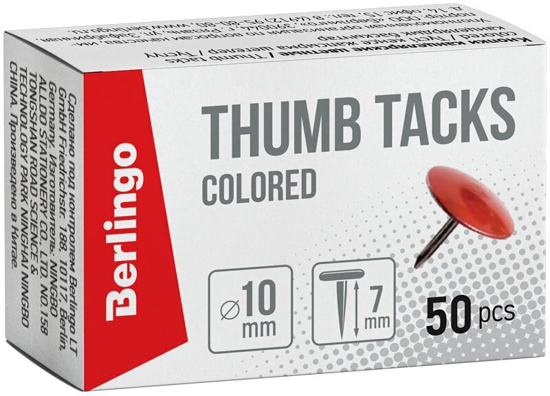 Кнопки-гвоздики канцелярские цветные 10мм 50шт. картонная уп-ка