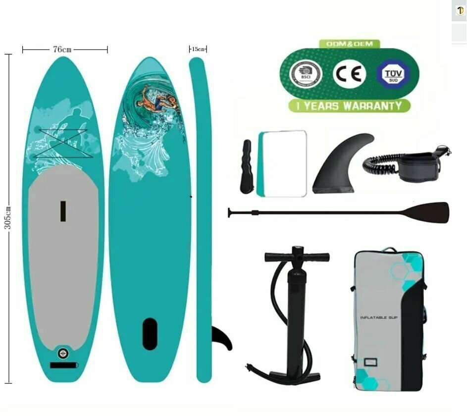 Сапборд, Сап доска, Sup Board, Sup доска, Supboard