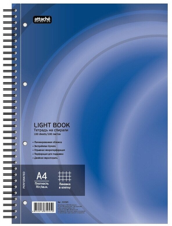 Бизнес-тетрадь Attache Selection LightBook А4 100 л. синяя в клетку спираль (218х297 мм) 494589