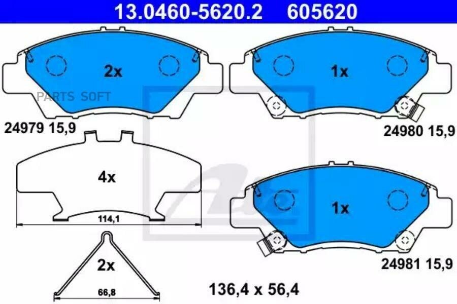ATE 13.0460-5620.2 колодки ПЕР HON JAZZ/INSIGHT 1.2/1.3/1.4 08-