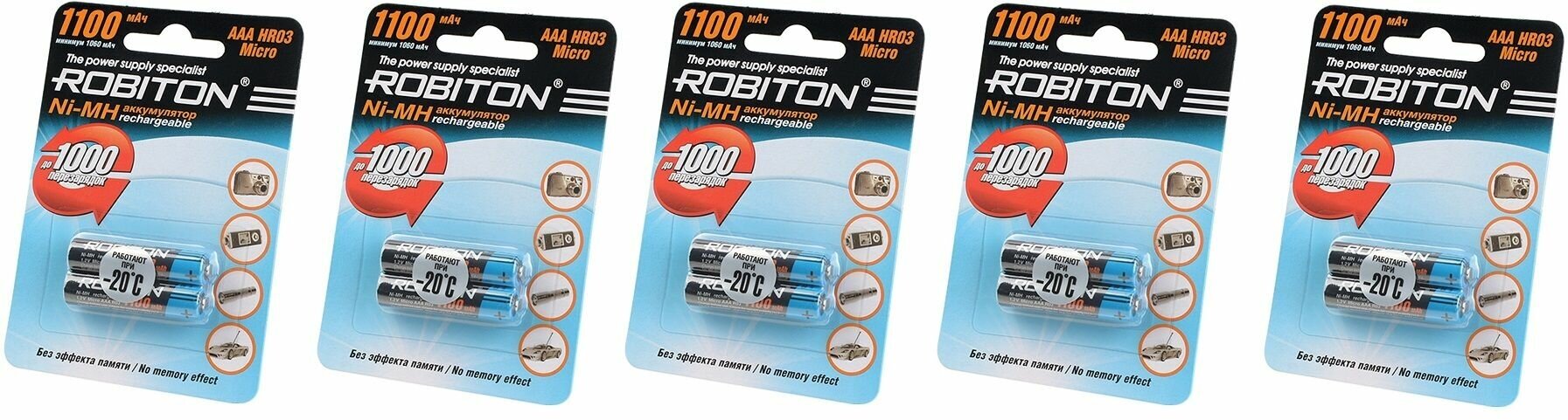 Аккумуляторы перезаряжаемые емкостью 1100мАч размера ААА/НR03 Robiton 2 шт. в блистере. комплект 5 блистеров