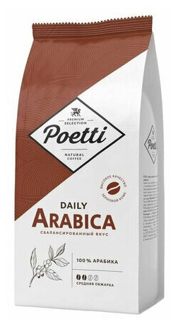 Кофе в зернах Poetti "Arabica", натуральный, 1000г, вакуумная упаковка, 18106