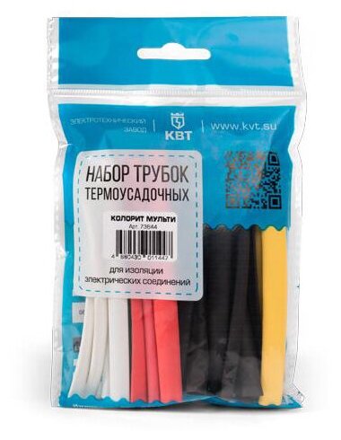 Набор термоусаживаемых трубок Колорит 8/4 {73637} (20 шт х 1 уп)