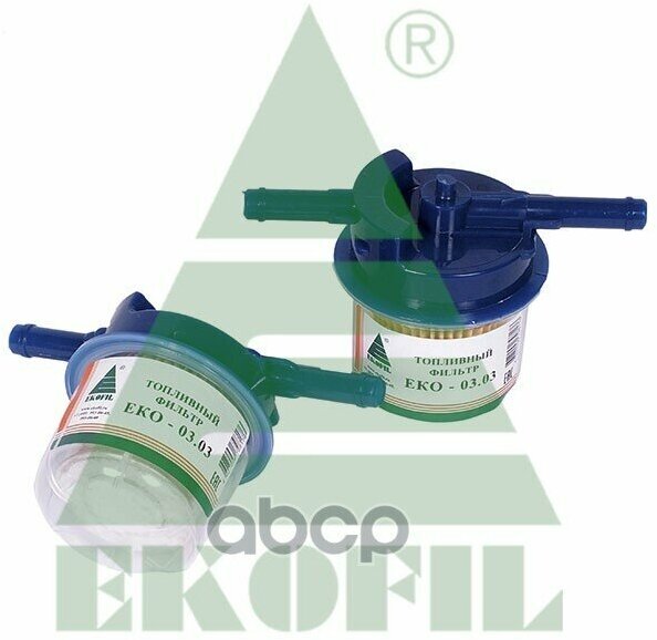 Фтот GB-215 с отстойником ЕКО-03.03 Экофил Ekofil арт. EKO-03.03