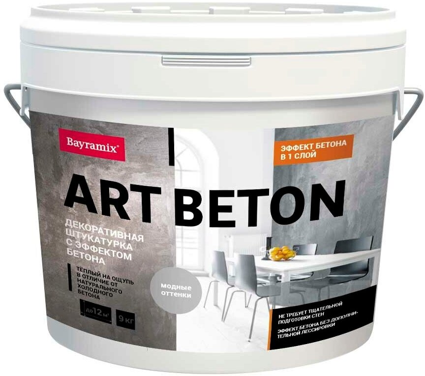 Штукатурка декоративная с эффектом бетона Bayramix Аrt Beton AB-01 светло-серая 10 кг