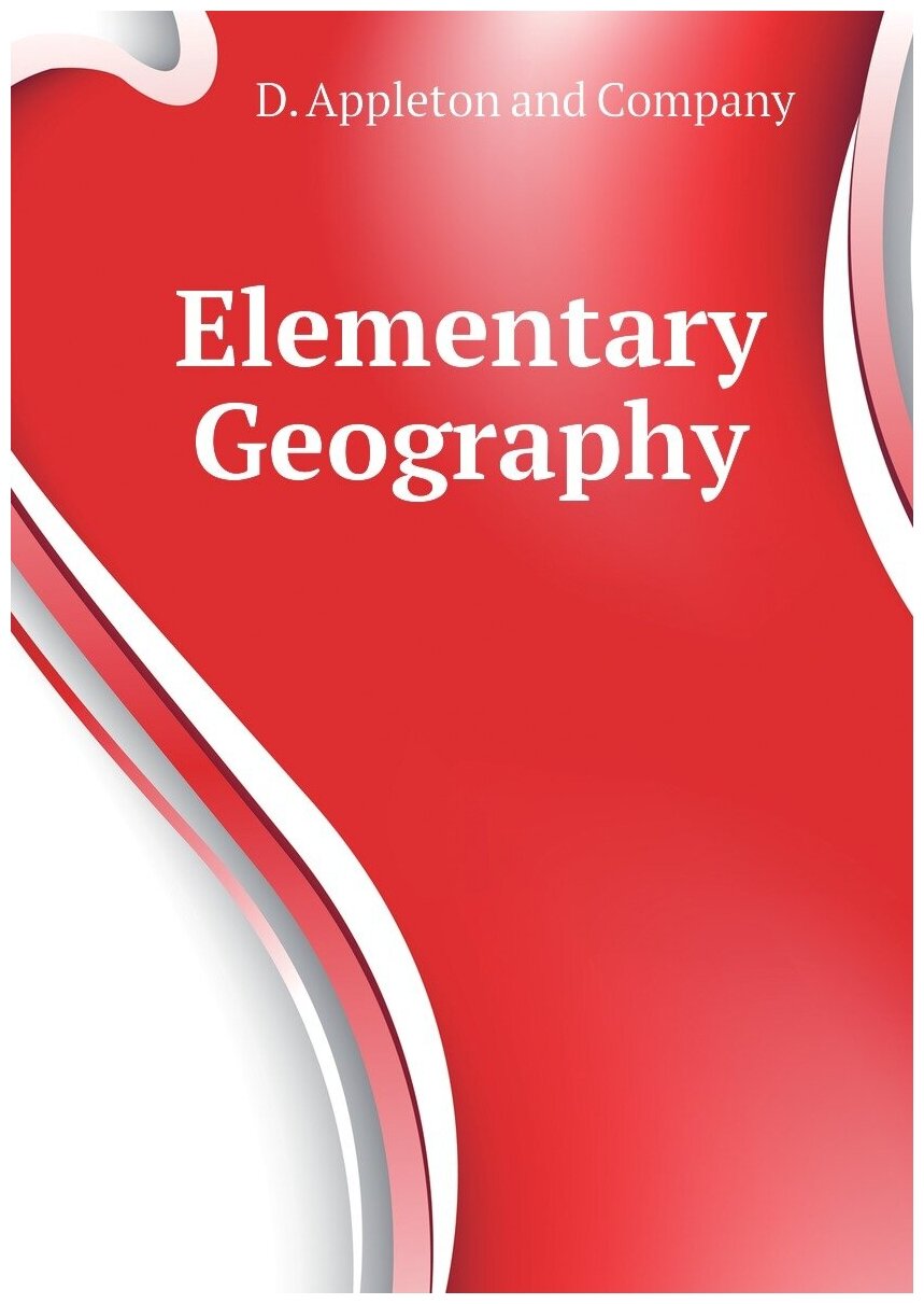 Elementary Geography | D. Appleton and Company | Репринт — фото 1