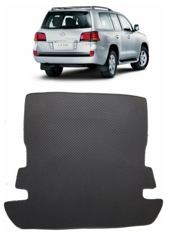 Коврик ЭВА (ЕВА) в багажник Lexus LX 570 5 мест 2007 - (Лексус) / цвет Серый c черной окантовкой. Фактура - ромб /EVA Smart