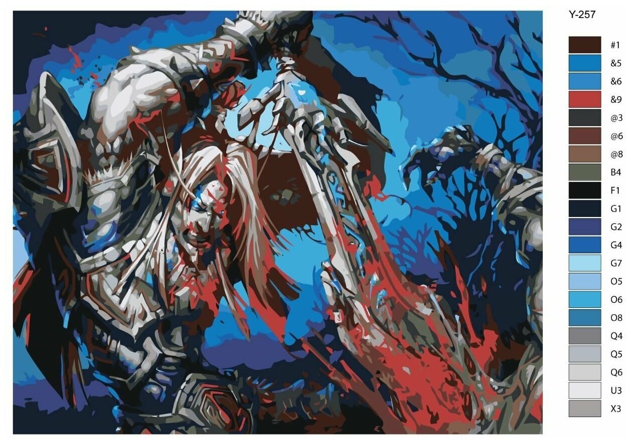 Картина по номерам Y-257 "Игра Worl of Warcraft" 40х50