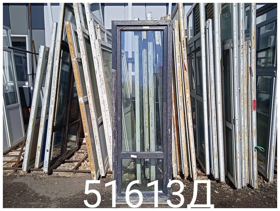 Пластиковые Двери Б/У 2310(в) х 760(ш) Балконные KBE