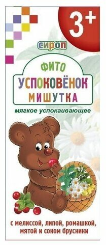 Фитоуспоковенок мишутка сироп Детский 100мл