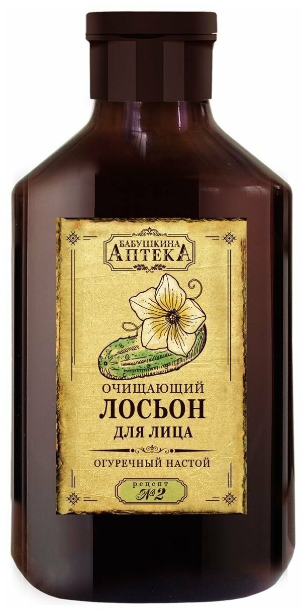 Бабушкина Аптека Лосьон очищающий для лица Огуречный настой Рецепт № 2 ...