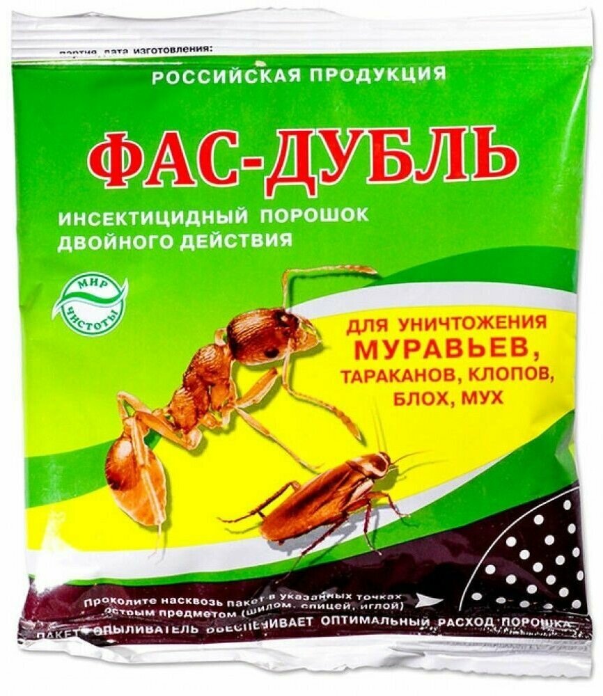 Средство от муравьев и тараканов "ФАС-дубль" - 3 упаковки