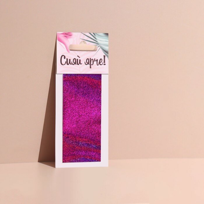 Переводная фольга для декора «Сияй ярче!», 4 × 100 см, цвет розовый