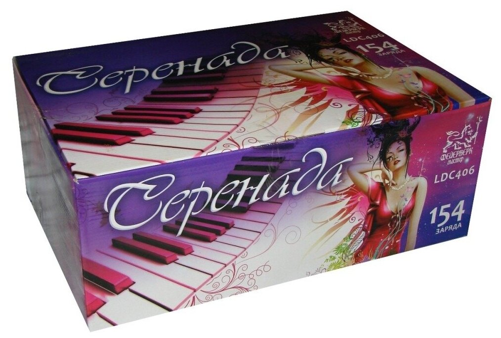 Фейерверк Серенада