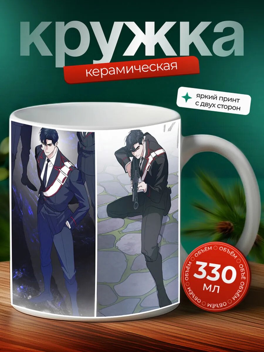 Кружка Ричмонд город 27,