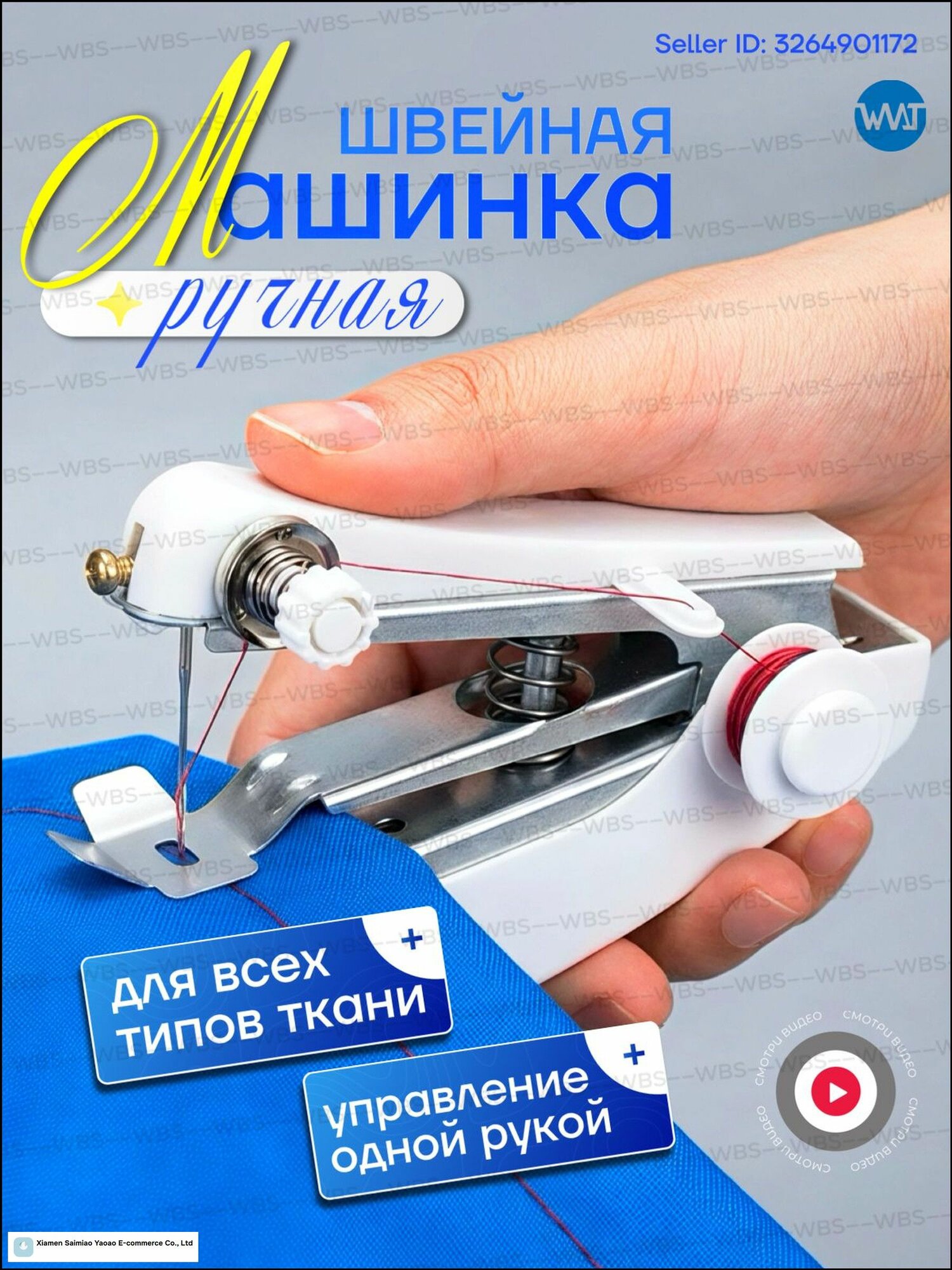 1 комплект портативной мини-швейной машинки - компактный и быстрый швейный инструмент, подходящий для ремонта тканей и декора кимоно -не требуется электричество