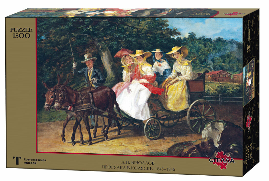 Пазлы 1500 деталей Брюллов А. П. "Прогулка в коляске"