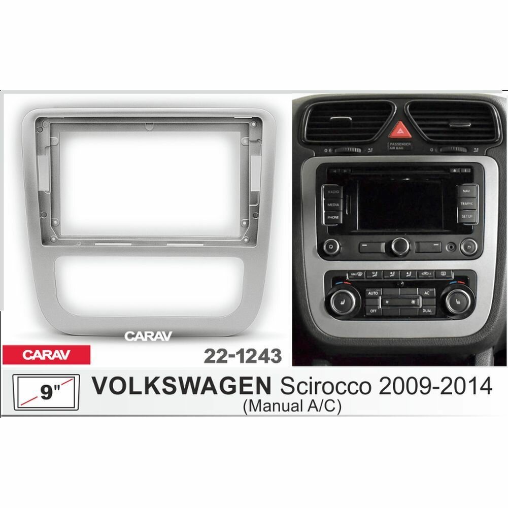 Переходная рамка 9" Android для VOLKSWAGEN Scirocco 2009-2014 без климат-контроля CARAV 22-1243