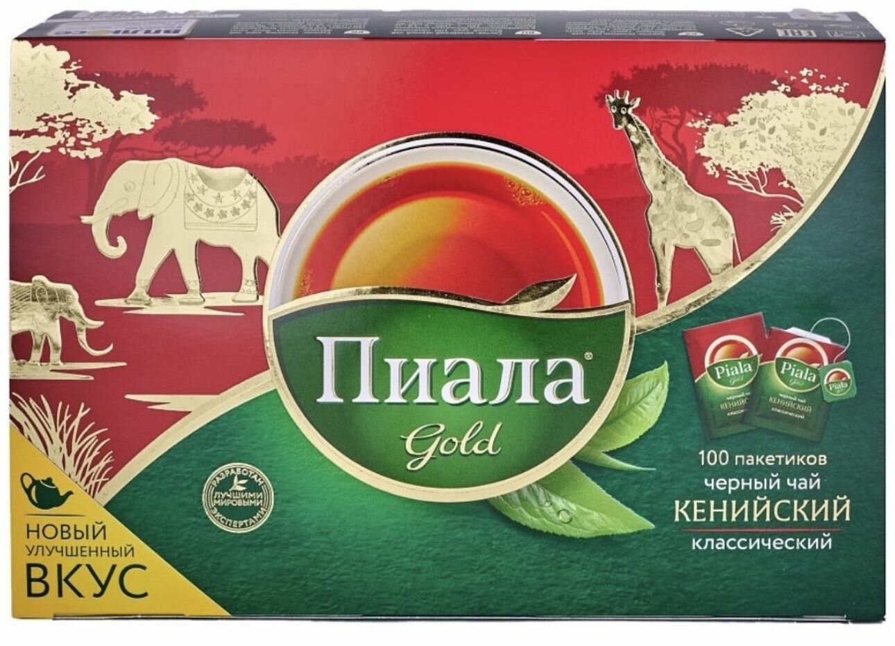 Чай в пакетиках листовой черный кенийский, 100 пакетиков в фольге, "Пиала Gold"