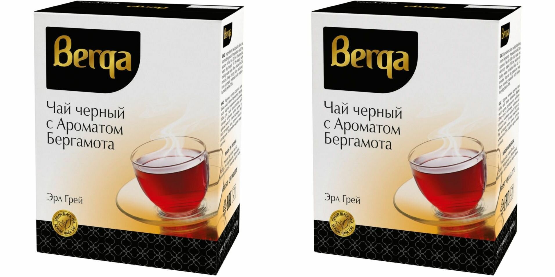 Berga Чай черный Earl Grey, с бергамотом, листовой, 100 г, 2 уп
