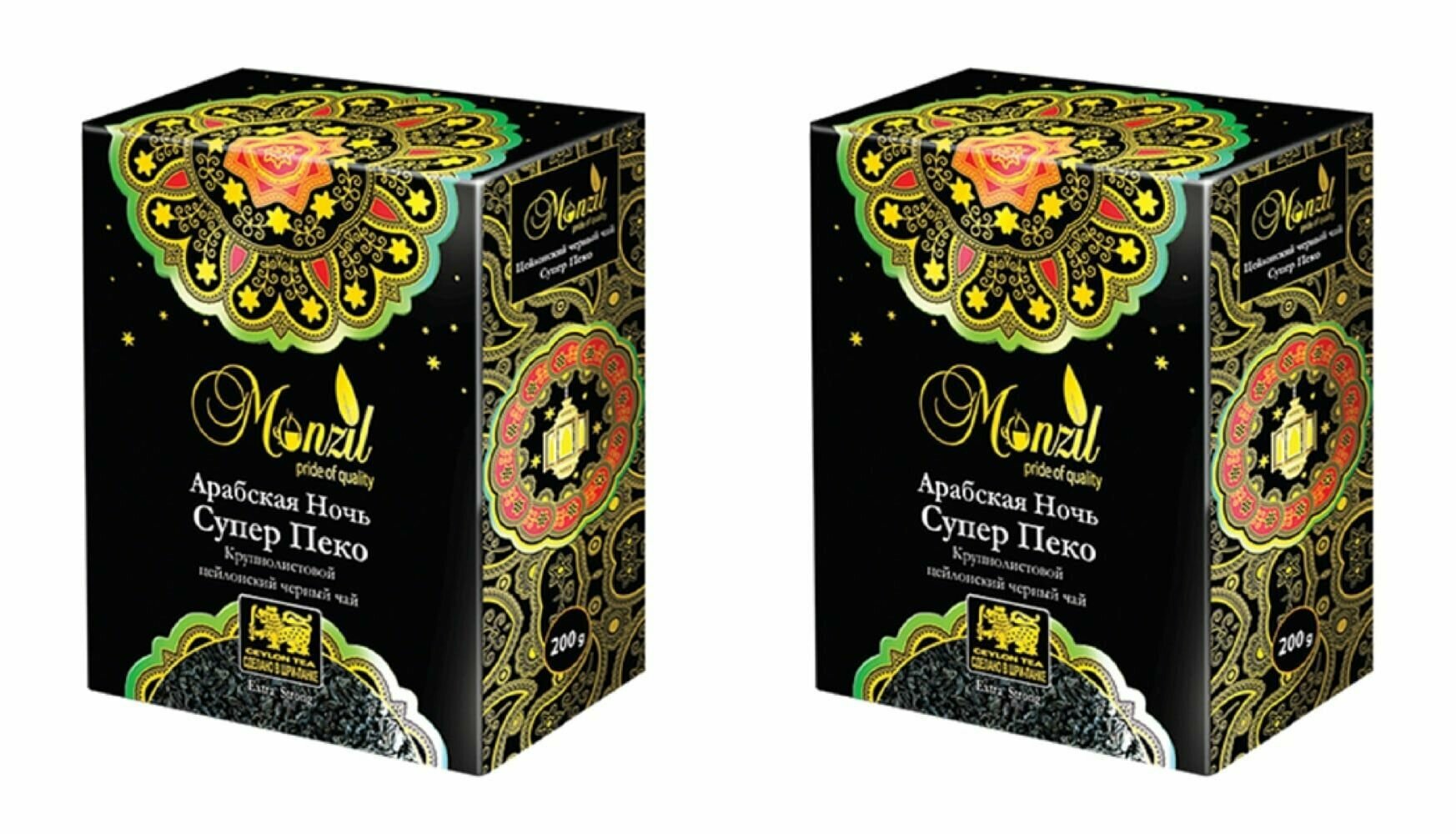 Monzil Чай черный Арабская ночь Super Pekoe, крупнолистовой, 200 г, 2 уп