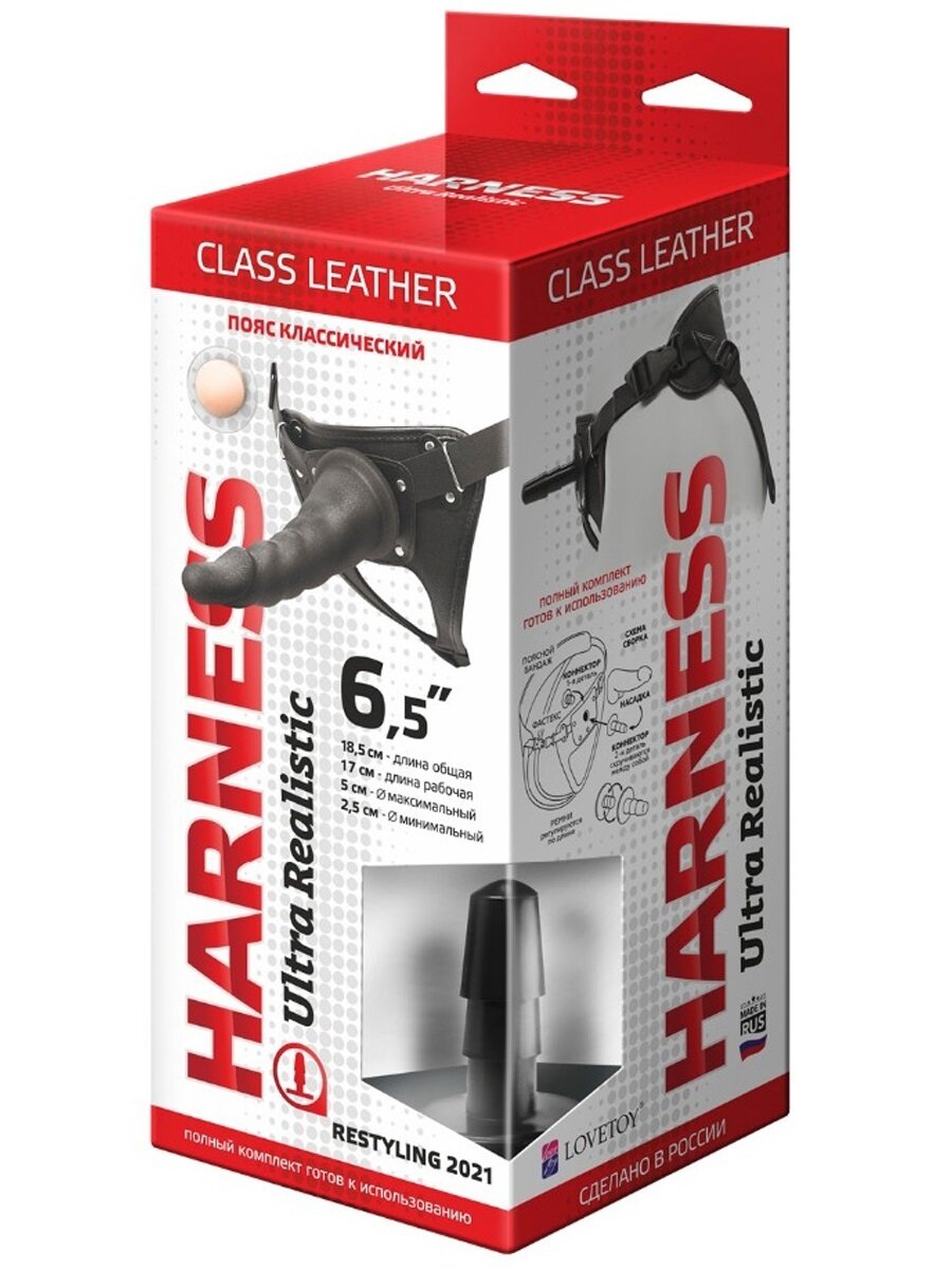Страпон с насадкой и поясом Harness + бандаж (новая модель), реалистичный, 17см