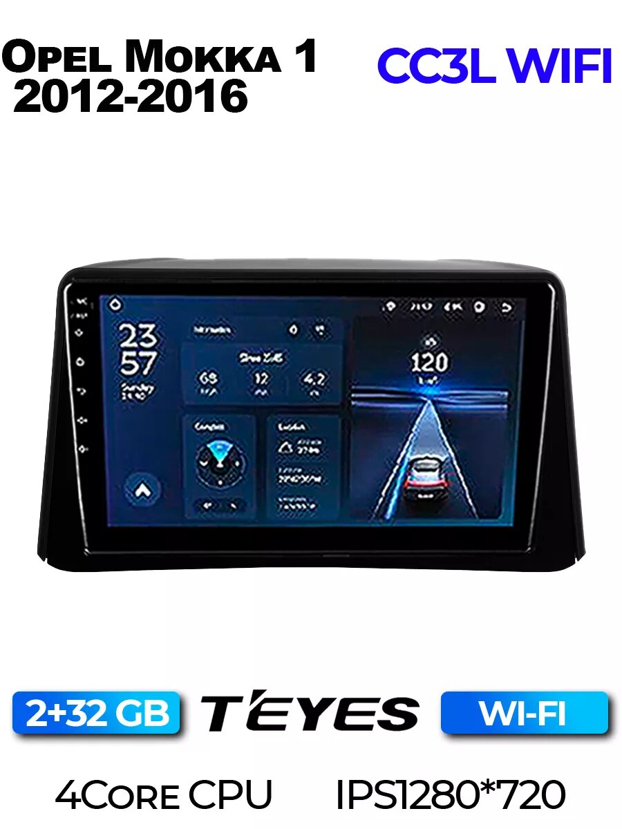 Андроид магнитола Teyes CC3L WIFI Opel Mokka 1 2-32