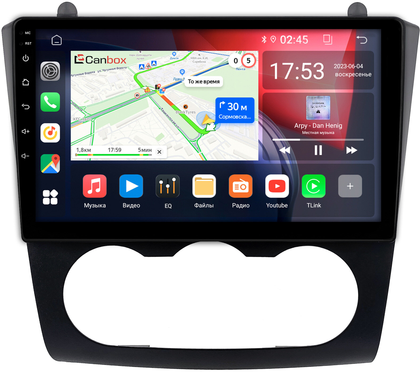 Штатная магнитола Canbox RS9-0058 Nissan Altima 4 (L32) 2006-2013 (авто без климат-контроля) Android 10 (IPS, DSP, CarPlay)