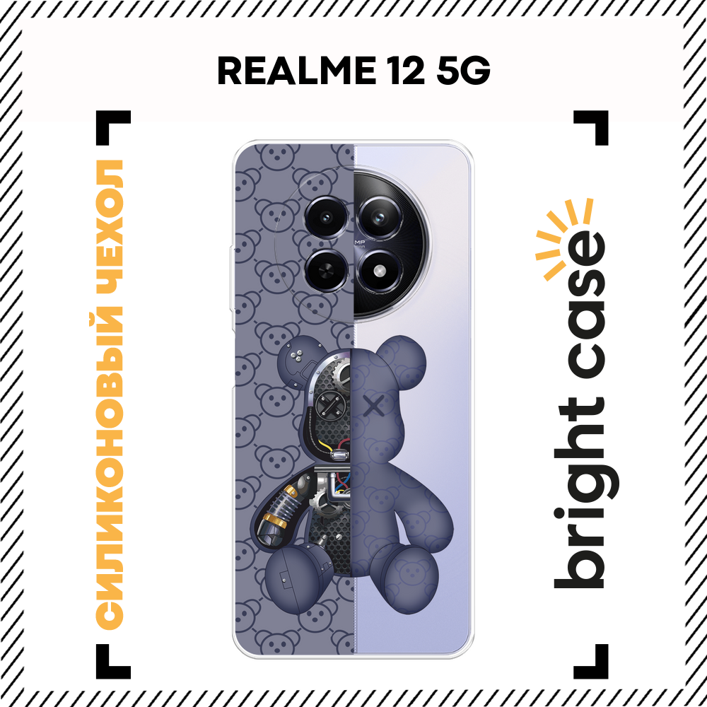 Чехол на Realme 12 5G/13 5G / Реалми 12 5G/13 5G с принтом Медведь половинка, прозрачный