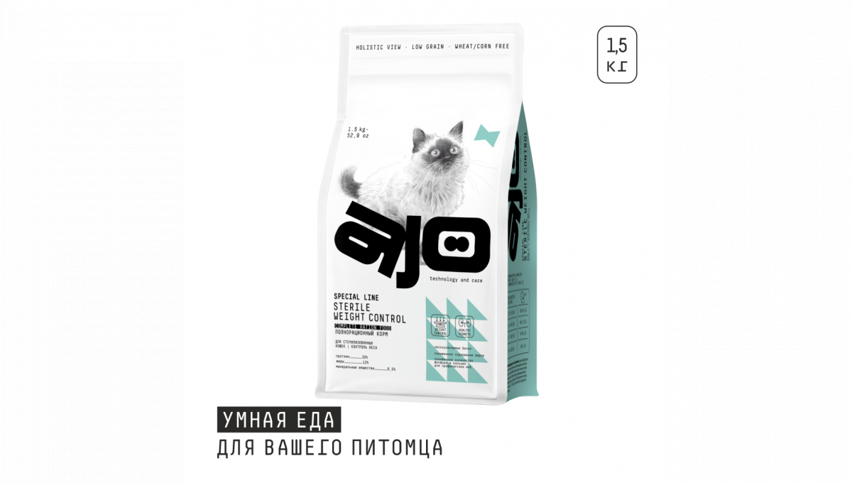 Сухой корм AJO Sterile Weight Control, для стерилизованных кошек, супер-премиум, 1,5 кг